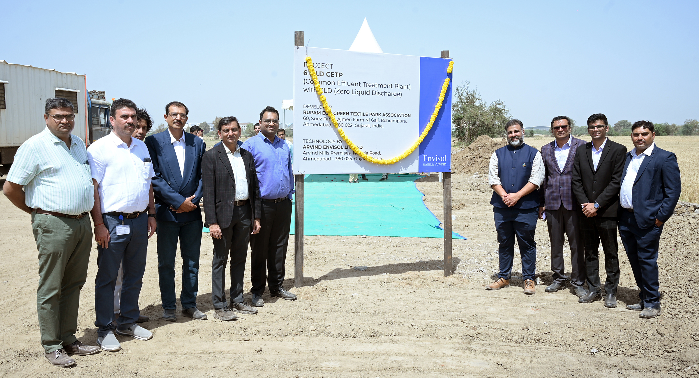 Rupam EcoGreen Textile Park