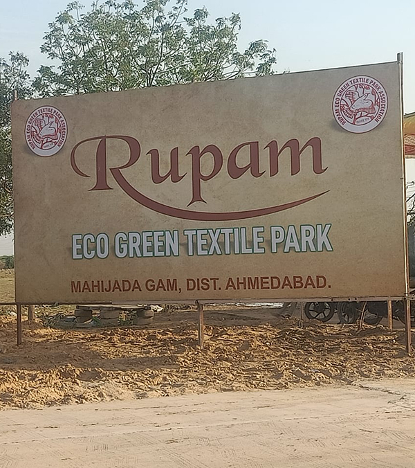 Rupam EcoGreen Textile Park