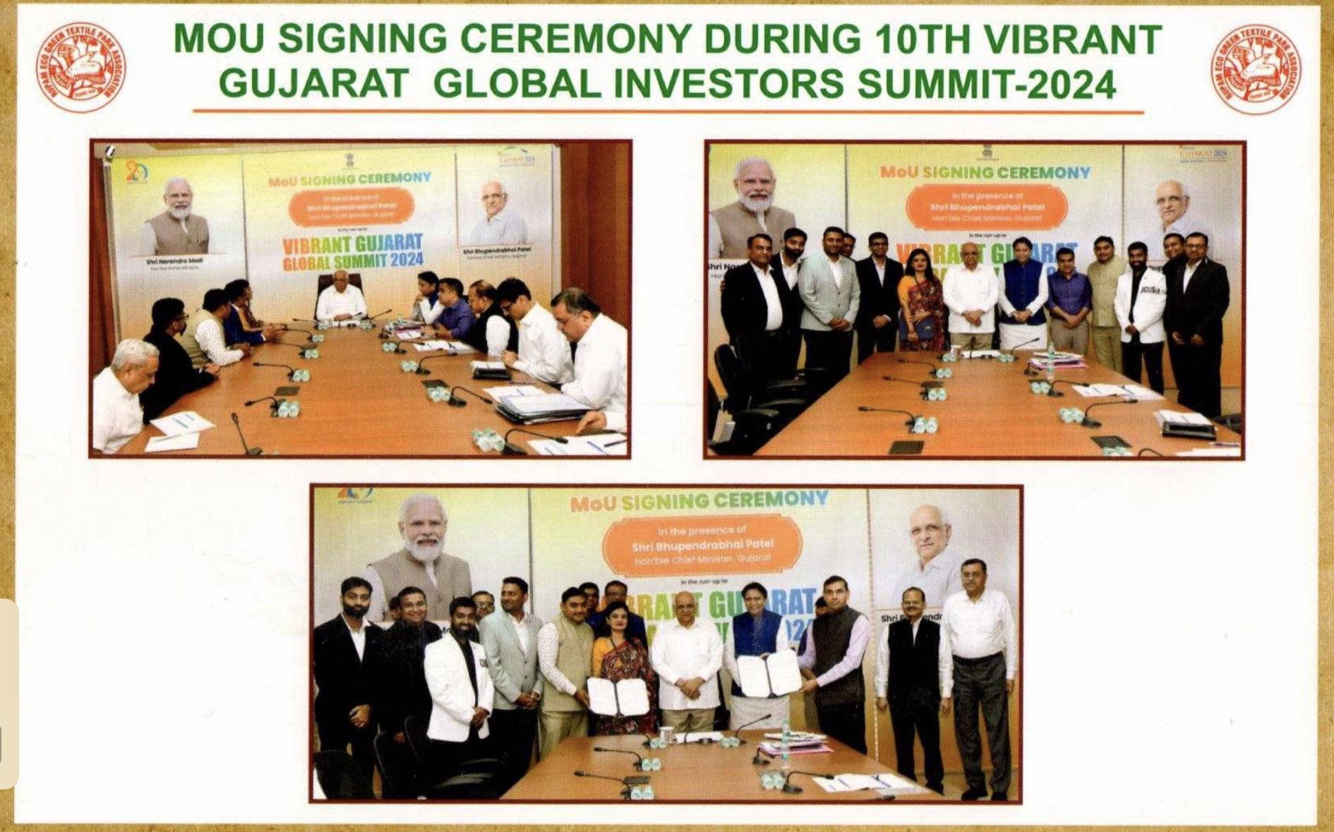 Rupam EcoGreen Textile Park